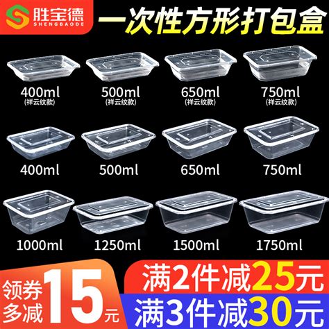 一次性餐盒650750ml长方形外卖打包盒商用塑料透明快餐加厚饭盒虎窝淘