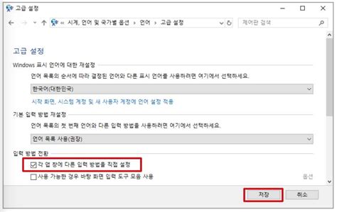 윈도우10 포토샵cs 작동 중지 오류 해결방법
