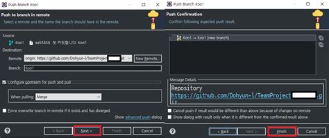 eclipse에서 git branch 생성 및 commit push kg blog