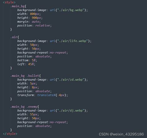Jq 飞机大战jquery飞机大战 Csdn博客