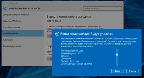 Функція «Відновлення початкового стану ПК Windows 8 та Windows 10