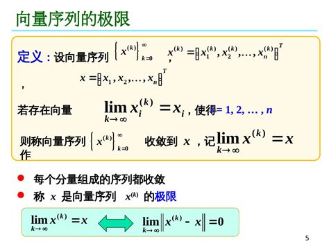 06 迭代法基本概念