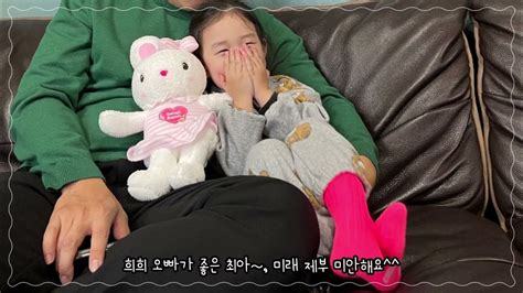 유치원교사 Vlog Youtube