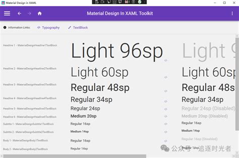 基于material Design风格开源、易用、强大的wpf Ui控件库materialdesigninxamltoolkit Csdn博客