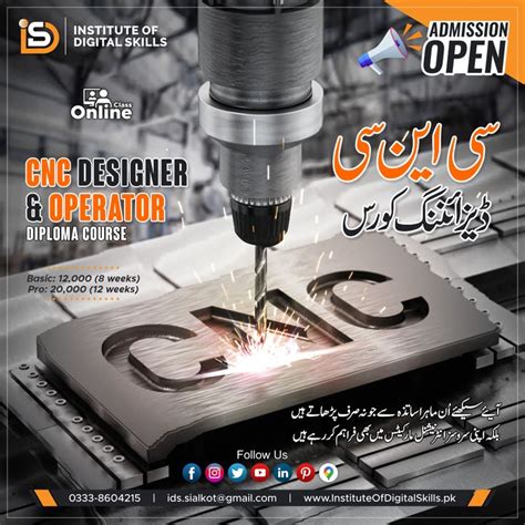 cnc designer and machine operation diploma course in sialkot web