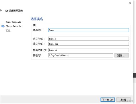 C学习27qt三qt自定义控件封装,事件处理,绘画和文件读写cqt点击触发 Csdn博客 C学习27qt三qt自定义控件封装,事件处理,绘画和文件读写cqt点击触发 Csdn博客