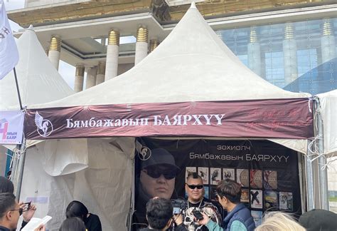 Тэнгэр бэхи өргөө ТББ н Хөх ертөнц ба Тэнгэр боловсрол