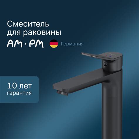 Вопросы и ответы о Смеситель для раковины в ванную AM.PM X-Joy ...