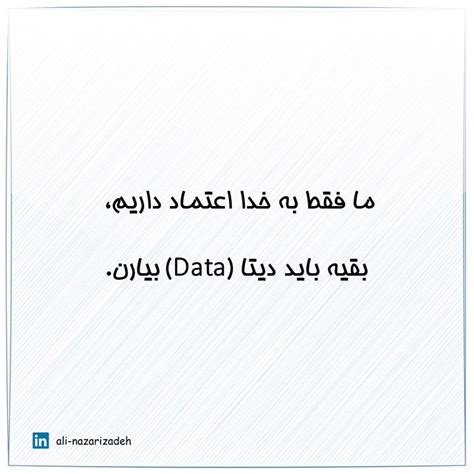 Ali Nazarizadeh On Linkedin Alinazarizadeh Data Datadriven
