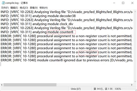 Vivado出现编译错误： Usf Xsim 62 Compile Step Failed With Errors While
