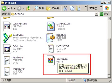 使用bioedit生成和绘制蛋白质进化树 Public Library Of Bioinformatics