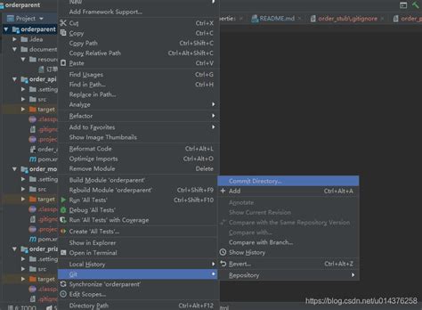 Idea Git Commit 提交到本地git空间后发现文件有误如何撤回commit Directory撤回 Csdn博客
