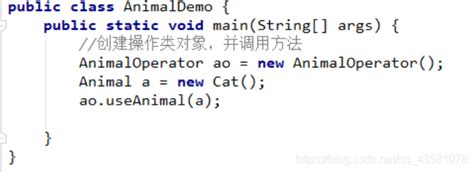 Java基础（18）之类名作为形参和返回值 Csdn博客