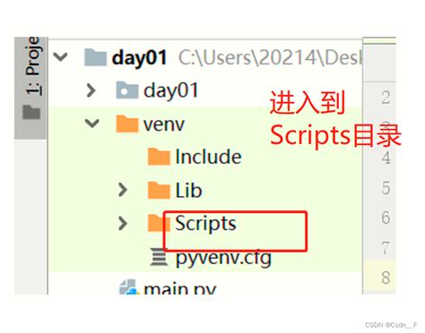 Python虚拟环境搭建创建python虚拟环境 Csdn博客