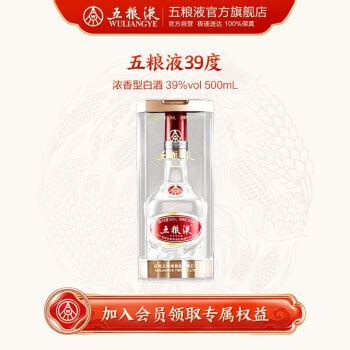 五粮液（wuliangye）39度 浓香型白酒39度五粮液 低度白酒 500ml单瓶【图片 价格 品牌 报价】 京东