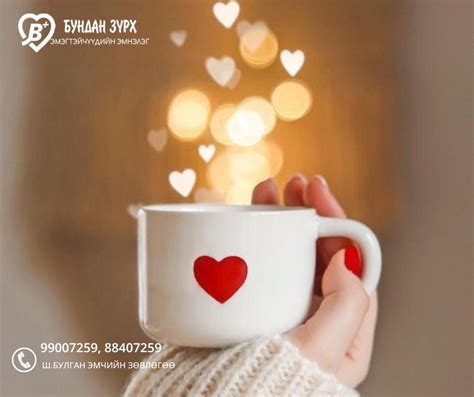 Ш Булган эмчийн зөвлөгөө Хүмүүсээс гарч буй хандлагаар өөрийгөө зовоож хүндээр хүлээж