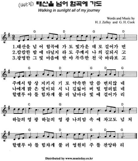 태산을 넘어 험곡에 가도 4 4 Ver 네이버 블로그