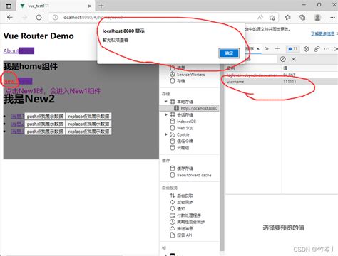vue中的路由守卫 isauth csdn博客
