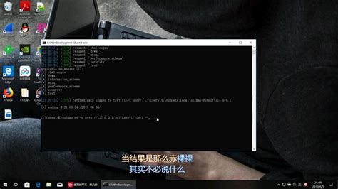 SQL注入sqlmap视频教程 高清 P在线观看平台 腾讯视频
