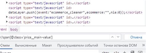 python Не удается спарсить все элементы страницы selenium stack