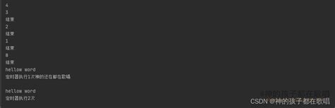 Python定时器python3 定时器 Csdn博客