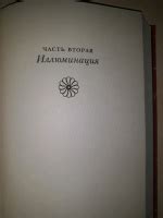 Книга: Ночной цирк - Эрин Моргенштерн. Купить книгу, читать рецензии ...
