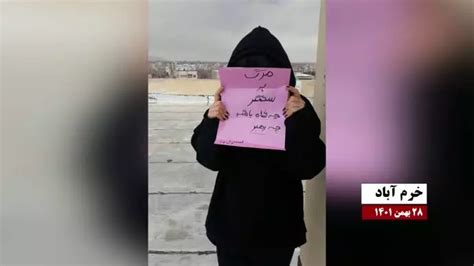 دیوارنویسی و نصب شعارهای مرگ بر ستمگر چه شاه باشه چه رهبر و نه سلطنت نه رهبری دموکراسی برابری در