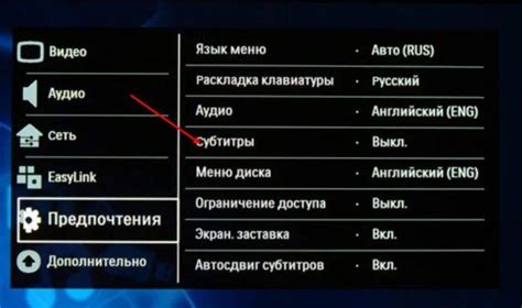 Как отключить субтитры на телевизоре: убрать титры на samsung, lg ...
