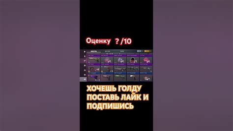 оценка инвенторя Youtube