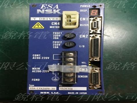 維修產品 銳格電子有限公司