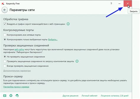 Касперский выдаёт предупреждение: «Невозможно гарантировать подлинность ...