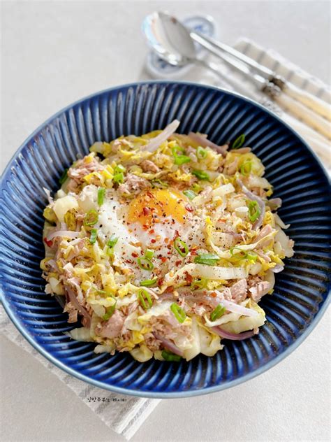 배추 요리 참치 배추덮밥 만들기 다이어트음식 참치캔 요리 네이버 블로그