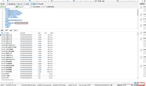 Mysql条件查询结果不一致mysql 添加条件后查询结果不对 Csdn博客