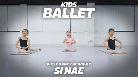부평점 스테파 무용수 처럼 잘하고 싶다면 어릴때 부터 발레 배우자 키즈 발레수업영상 발레맛집 무용입시 어디 여기 무용입시 전문학원 Youtube