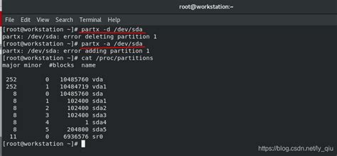 Fdisk添加分区，退出时提示设备不存在或正忙 Failed To Add Partition 5 To System Device Or