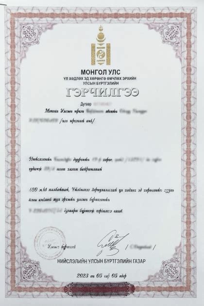 АНГИЛАЛ ТОГТООЛГОХОД БҮРДҮҮЛЭХ МАТЕРИАЛ