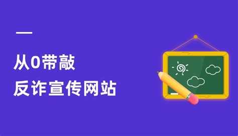 项目实战网 专门分享实战项目的网站