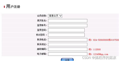 基于javaweb的农产品销售管理系统的设计与实现（附：源码 论文 sql文件） 基与javaweb的玉树州特色产品售卖系统的设计和实现 csdn博客