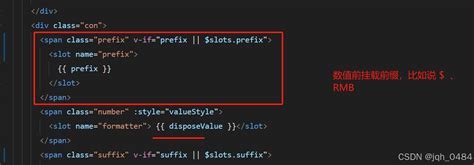 element ui statistic 组件源码分享 elementui statistic csdn博客
