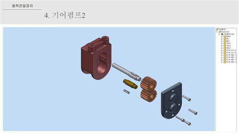 컴퓨터응용기계설계제작cadcamcatiainventer과정 3d모델링 2d도면 Mct 홍준영