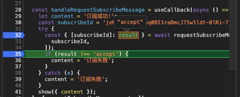 bug requestSubscribeMessage无法获取点击返回值 Issue 24 innocces taro hooks GitHub