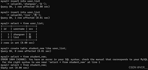数据库20250107 csdn博客