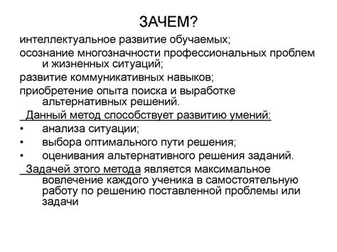 Инновационные технологии на уроках химии презентация онлайн