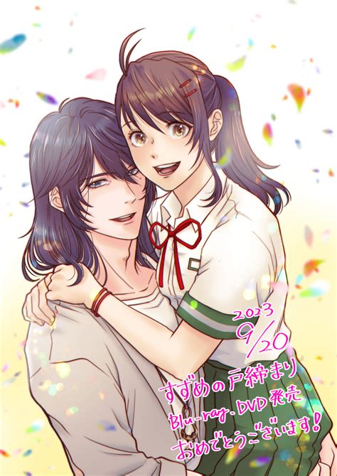 Iwato Suzume And Munakata Souta Suzume No Tojimari Drawn By Sakuya Danbooru