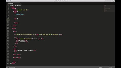 Изучаем тег Div и классы в Html — Уроки Html Css на Youtube