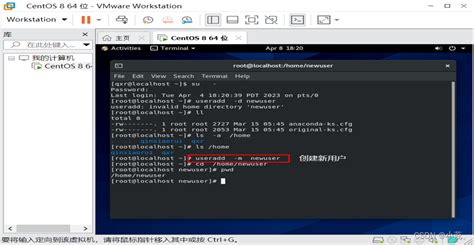 Linux 管理用户与文件权限liunx文件权限用户 Csdn博客