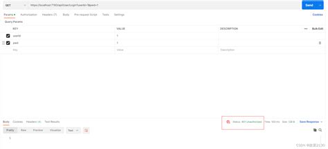 6 web api使用jwt 从后端到前端全部过程 net6 webapi jwt csdn博客