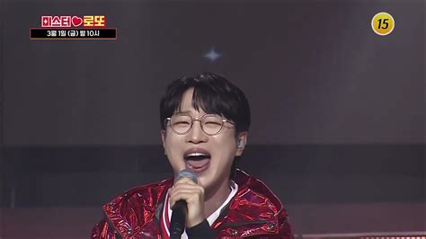 나의 스포츠 스타 특집미스터 로또 38회 예고 Tv Chosun 240301 방송 Zum Tv