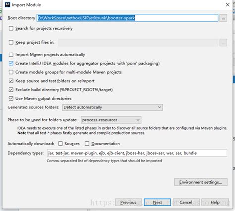 spring boot idea开发工具设置 classpathprefix csdn博客