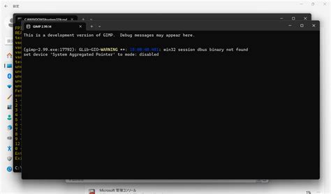 Review Of OpenVINO AI Plugins For GIMP An OpenVINO Plugin That Enables Image Generation AI In